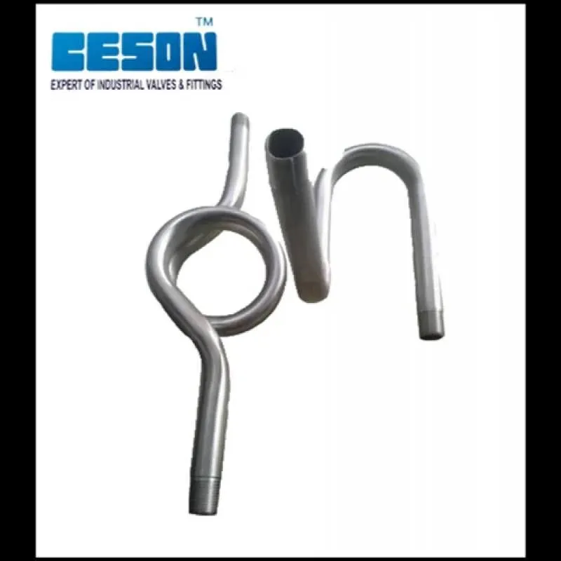 SS Siphon Pipe Manufacturer & Supplier